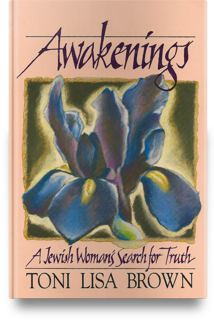 Toni Lisa Brown | Author | Gabriel & Esther